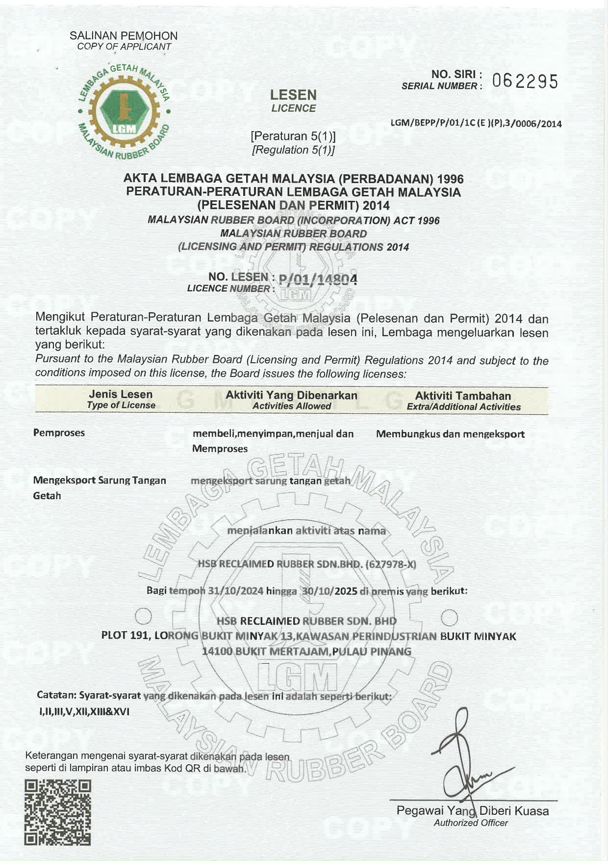 License & Certificate – Hsbsb